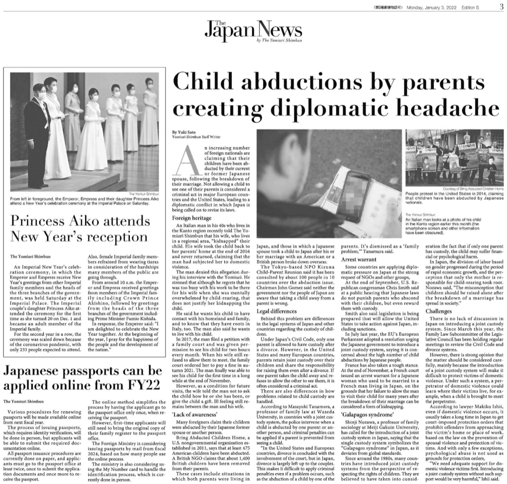 Yomiuri Japan News